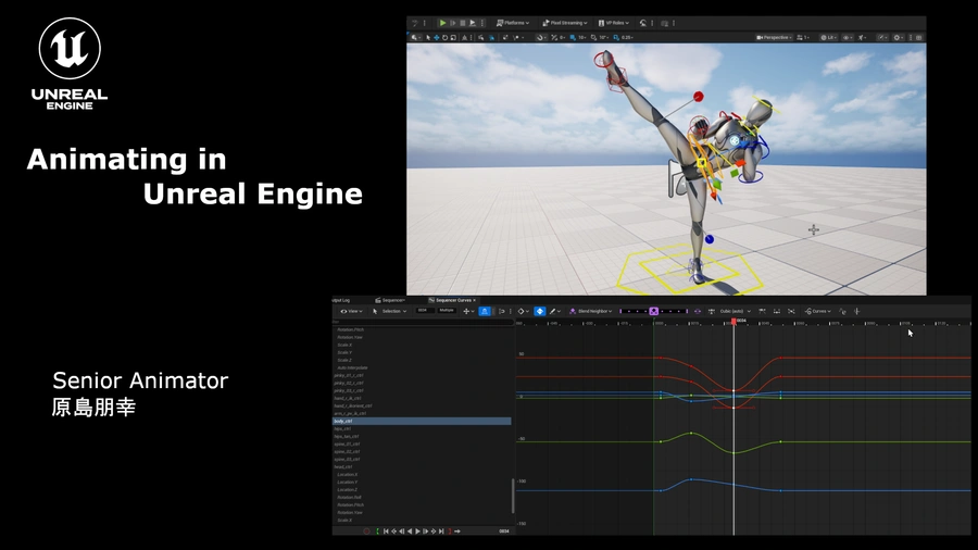 Cinematic Deep Dive’25 開催！ - Unreal Engine