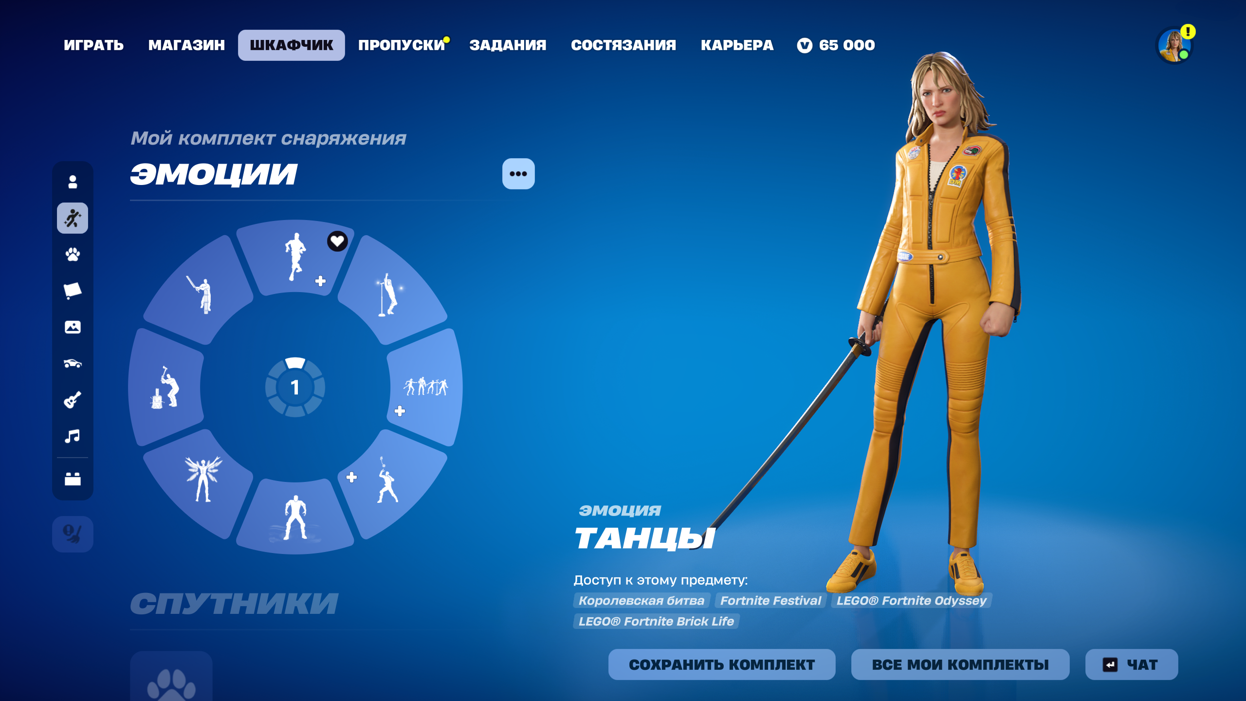 Отправьтесь на новый остров в главе 7 «Королевской битвы» Fortnite!